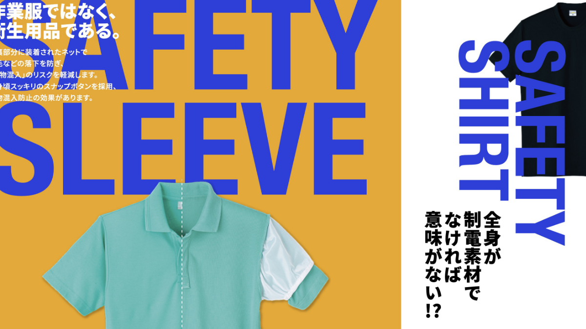 UNIVERSAL PRINT - 小倉屋NICHE